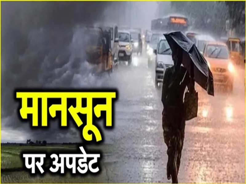 Aligarh weather Update today 15 September 2025 Monsoon sunshine may ...