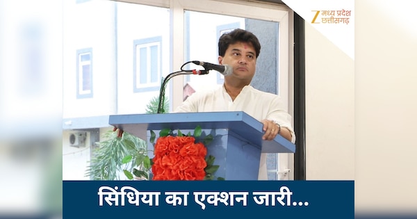 jyotiraditya scindia big meeting in gwalior nagar nigam chairman manoj ...