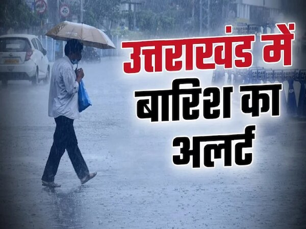 uttarakhand weather update 16 sep 2025 today forecast monsoon imd heavy ...