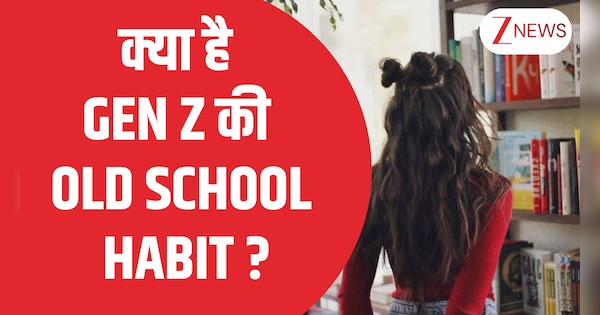 gen z old school habit again raises eyebrows will put you in nostalgia ...