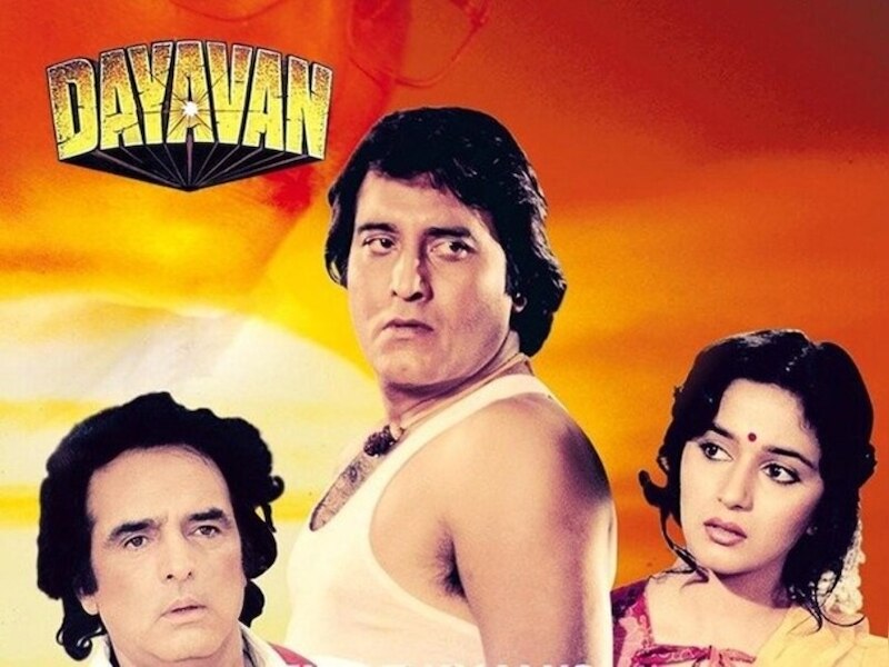 1988 Biggest Blockbuster Film Dayavan madhuri dixit intimate scene with ...