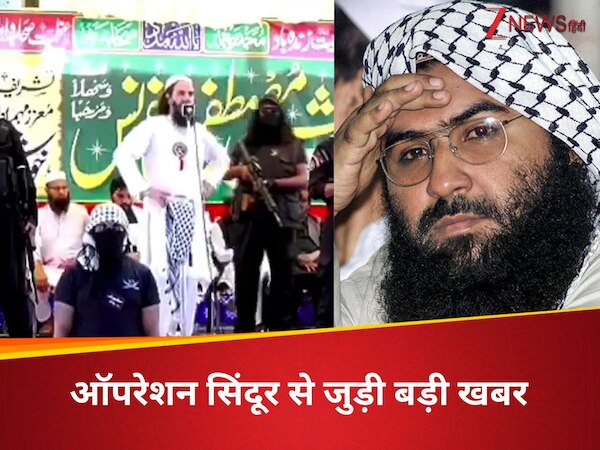 Big news related to Operation Sindoor Masood Azhar family death Jaish ...