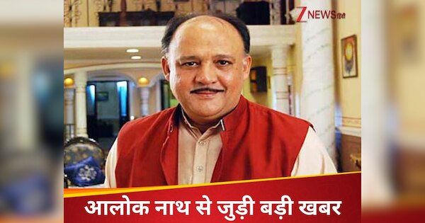 69 Years Old Alok Nath Supreme Court Protected Actor from arrest in ...