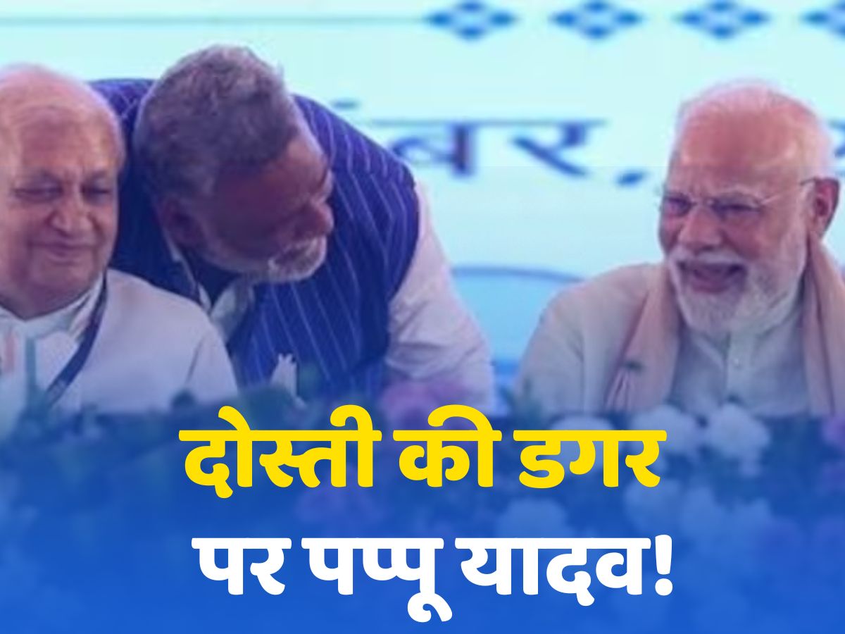Pappu Yadav And PM Modi Background Story Connection With 2015 Bihar ...