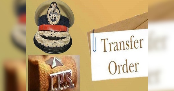 7 ips officers transferred in uttar Pradesh watch complete list | यूपी ...