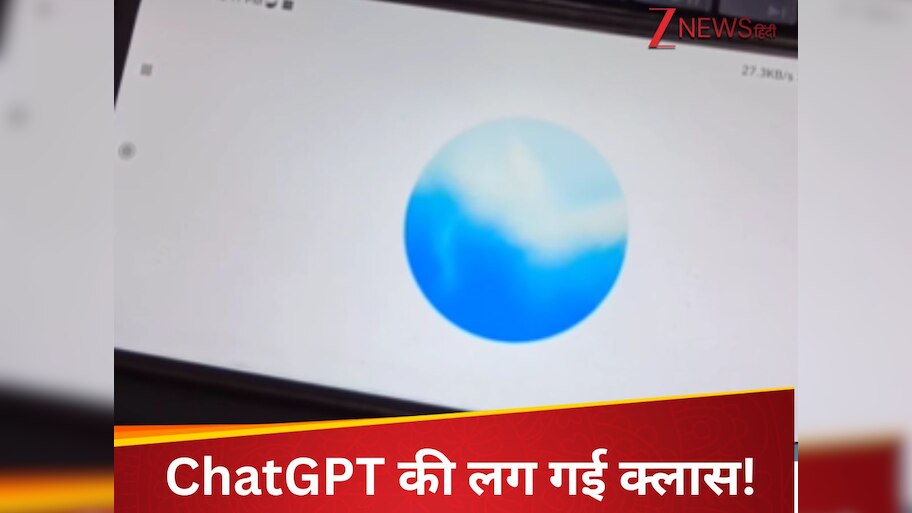 chat gpt se sawal jawab ka video viral on instagram trending reels | इस ...