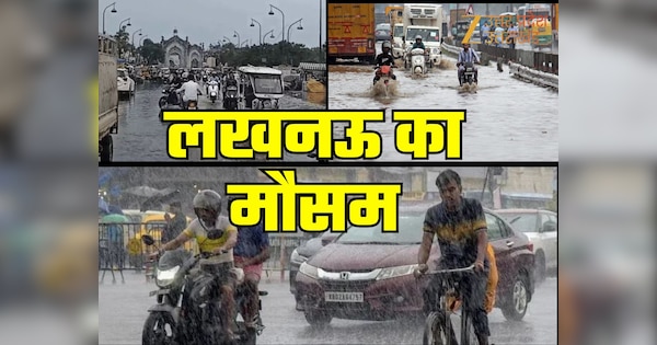 lucknow weather today forecast 18 September 2025 uttar pradesh mein aaj ...