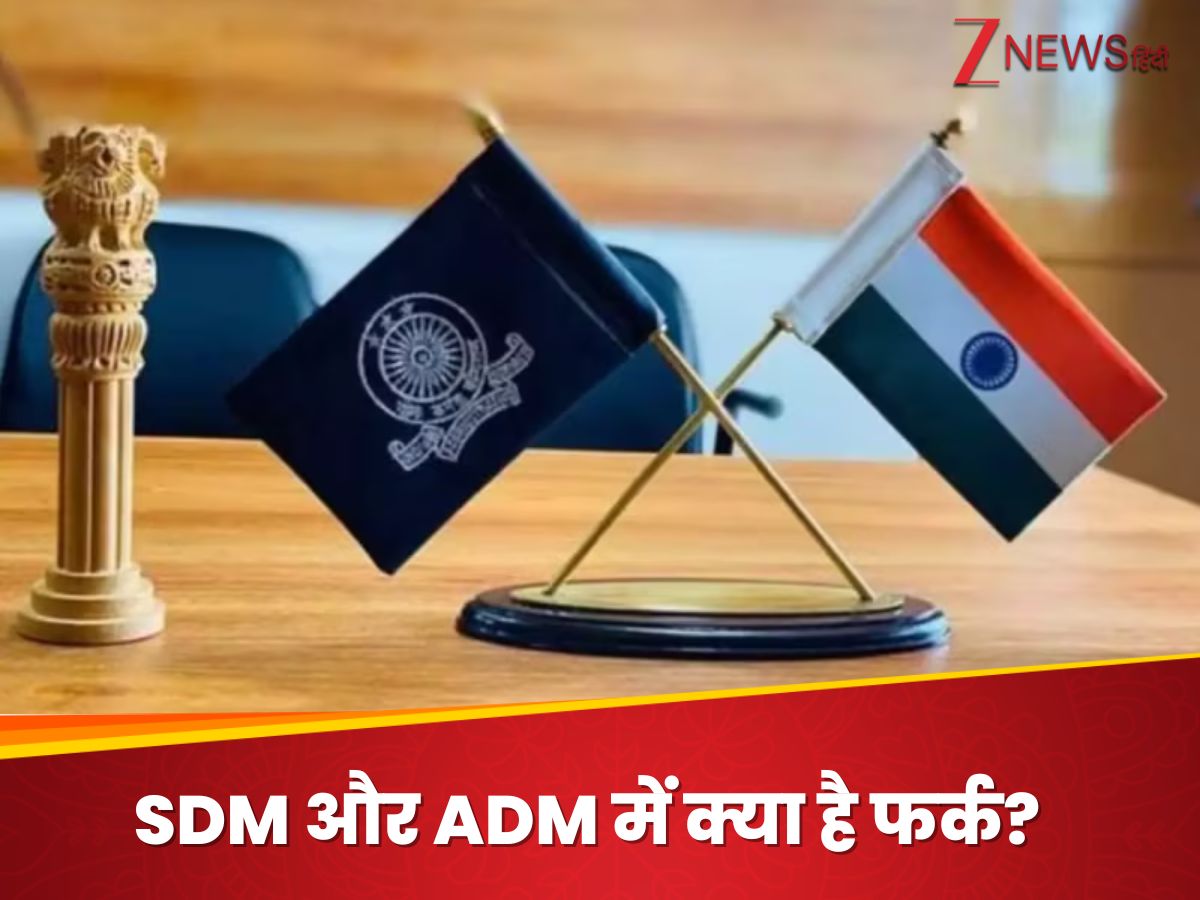 SDM vs ADM full form Sub Divisional Magistrate and Additional District ...