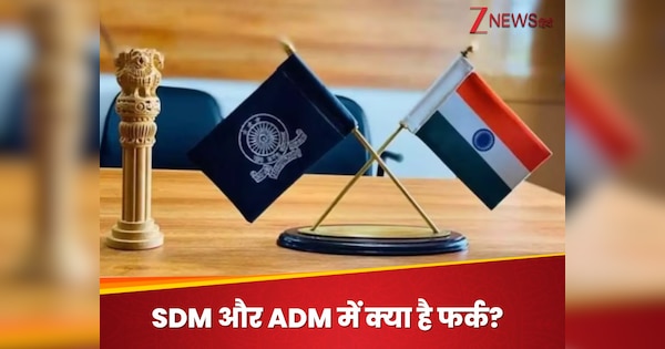 SDM vs ADM full form Sub Divisional Magistrate and Additional District Magistrate difference ...