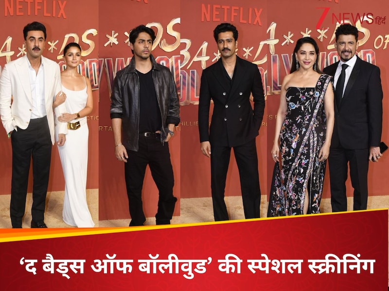 The bads of Bollywood special screening shah rukh khan gauri suhana abram join Aryan khan alia ...