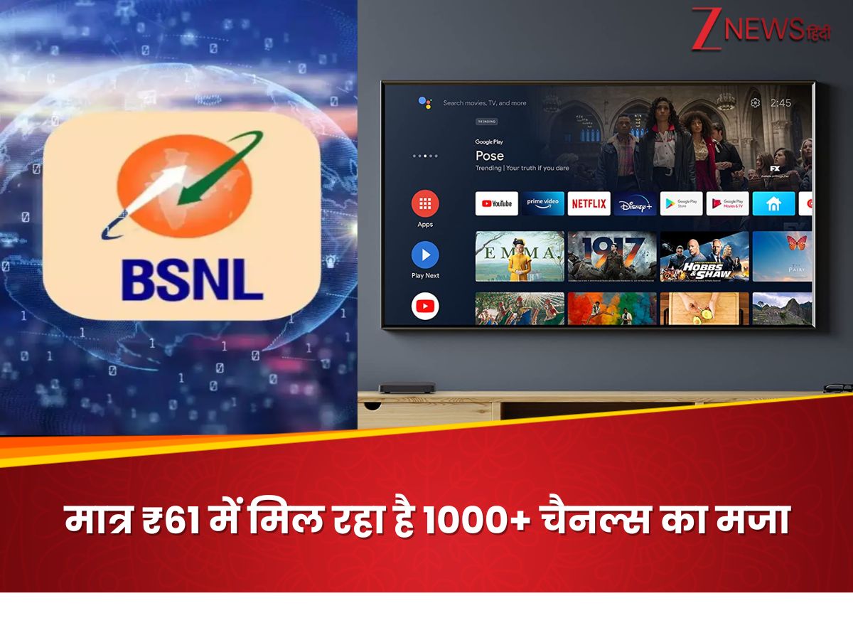 BSNL 61 Offer Netflix Hotstar Amazon Prime and 1000 Channels Know Full ...