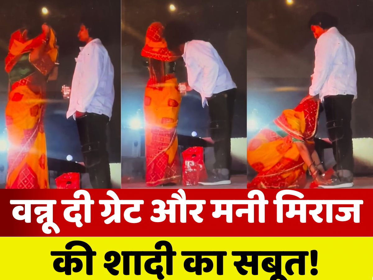 Vannu D Great and Mani Miraj celebrating Karwa Chauth Video viral ...