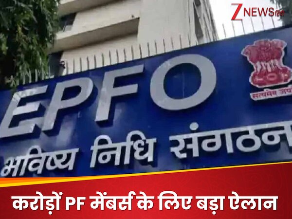 epfo launches Passbook Lite check your epf balance withdrawals and account summary | EPFO के ...