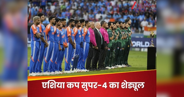 Asia Cup 2025 Super 4 Schedule Indian Cricket Team Match Date and Time ...