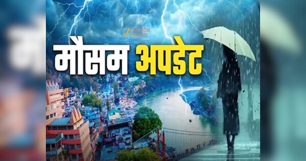 Aligarh weather Update today 19 September 2025 Monsoon rain in district ...