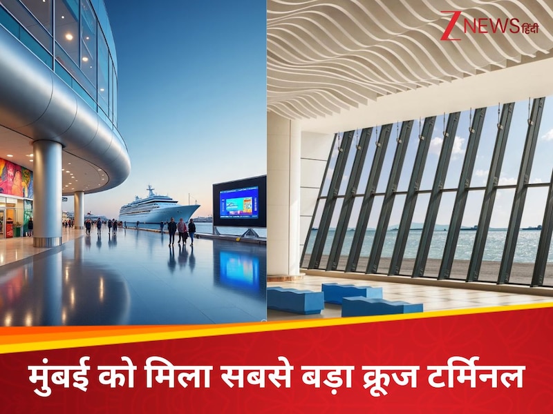PM Modi will inaugurate Indias largest cruise international cruise terminal Mumbai tomorrow know ...