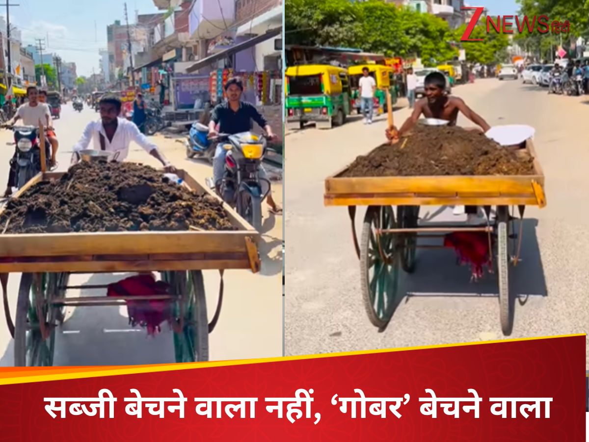 gobar bechne wala ka video viral social media trending reels man is ...