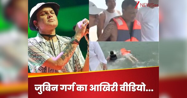 19 Years Old Bollywood Superhit Song Ya Ali Singer Zubeen Garg Shocking ...