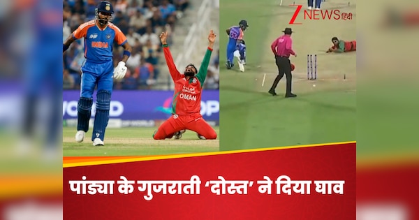 Who is Jiten Ramanandi Oman Fast Bowler Played club level cricket With ...