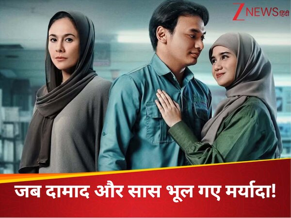 mother in law fell love with son in law Relationships formed many times movie based on affair ...