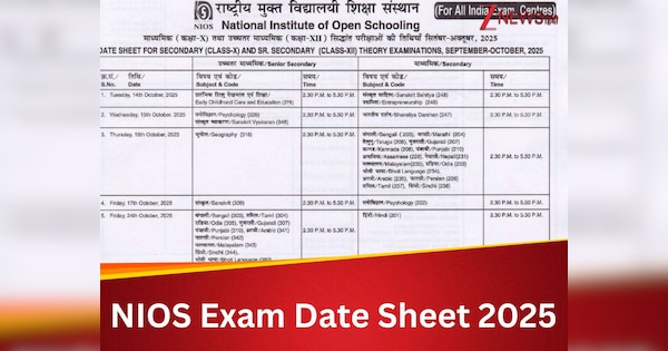 NIOS Exam Date Sheet 2025 OUT of class 10th and 12th theory exam will ...