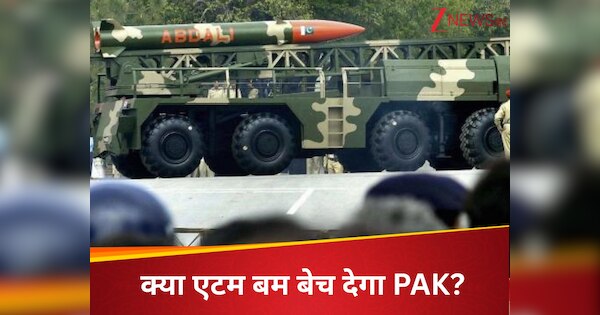 Pakistan Nuclear bomb will become shadow for islamic NATO danger for ...
