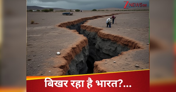 scientists reveal Indian tectonic plates can divide india in 2 parts ...