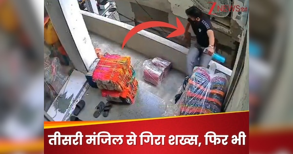 CCTV Video From Rajasthan Shows Businessman Falling From Balcony Goes ...