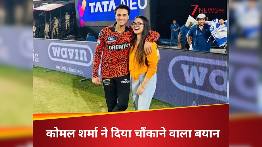 Abhishek Sharmas Sister komal sharma says Sky is only limit he will ...