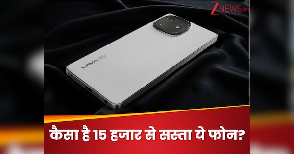 Lava Play Ultra 5G Review A Budget Gaming Phone with Flagship Features ...