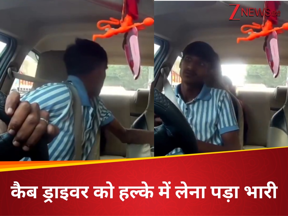 Viral News Cab Driver Refuses Beyond Drop Off Location Woman Passenger ...
