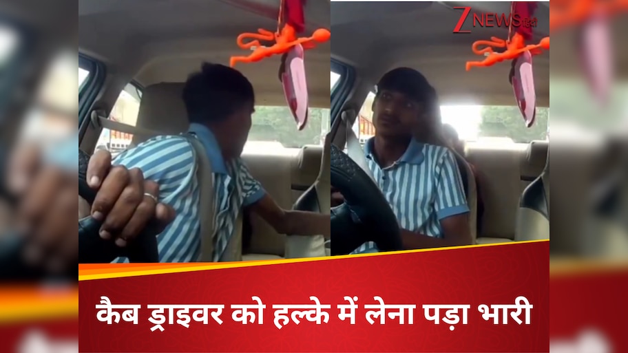 Viral News Cab Driver Refuses Beyond Drop Off Location Woman Passenger ...
