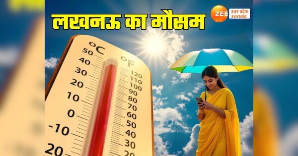 lucknow weather today forecast 23 September 2025 uttar pradesh mein aaj ...