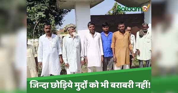 Uttar Pradesh Shamli kandhala uppar cast muslims debar OBC muslim for ...