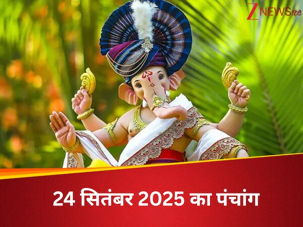 Aaj Ka Panchang 24 September 2025 Wednesday shubh ashubh muhurat rahu ...