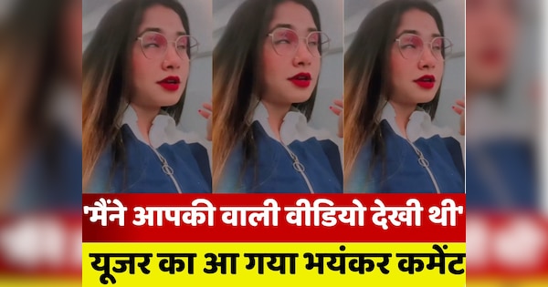 Bhojpuri actress trisha kar madhu ka latest video Watch | 'लड़की क्यों ...