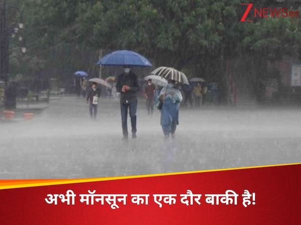 IMD Weather Alert Heavy rain expected before monsoon departs from 27 ...