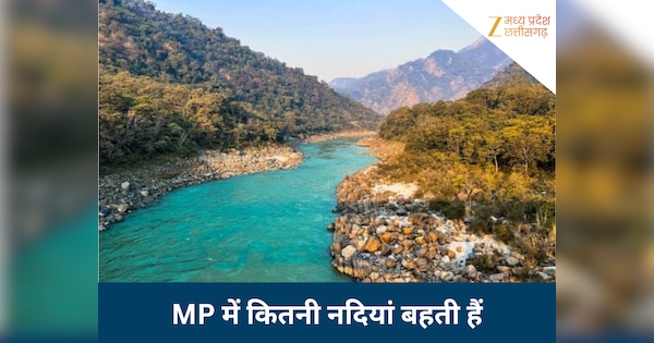 apart from narmada which other rivers flow in mp mein kitni aur kaunsi ...