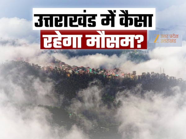 uttarakhand weather update 25 september 2025 today forecast monsoon imd ...