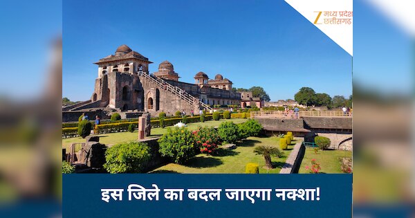 mp famous tourism place in harda tourism infrastructure development ...
