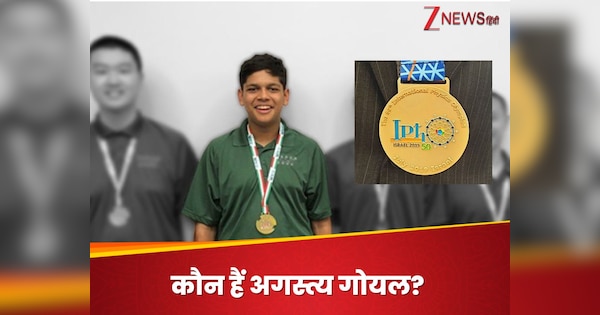 Who is Agastya Goel age father name school success story International ...