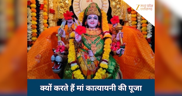 seoni navratri day 6 goddess katyayni puja vidhi to remove obstacle in ...