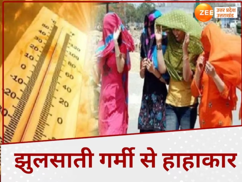 Ayodhya weather update today rain alert Ayodhya aaj ka mausam imd ...
