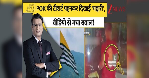 T shirts with PoK flags seen on streets of Bengaluru Who is trying to ...