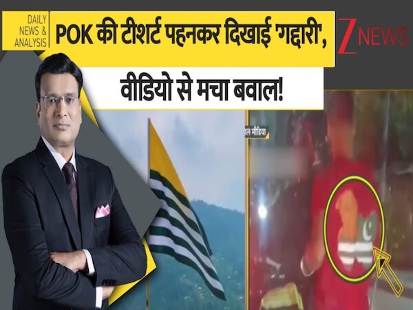 T shirts with PoK flags seen on streets of Bengaluru Who is trying to ...