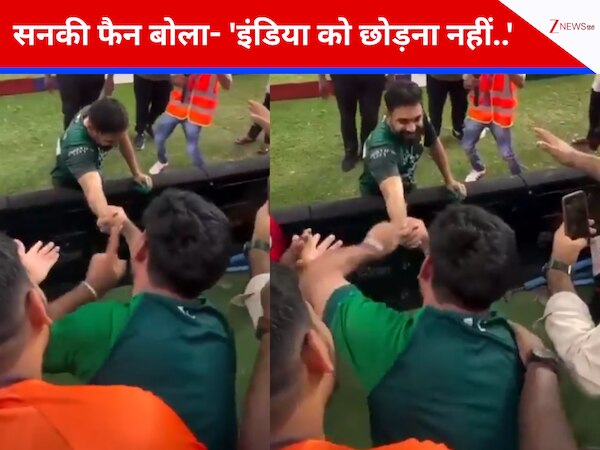 Pakistani fan Provocative Message Video Viral Ahead of India vs ...