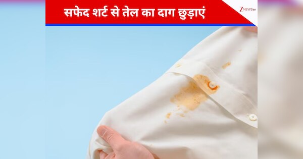 How to remove oil stains from White Shirt Clothes Safed Kapde Se tel ka ...