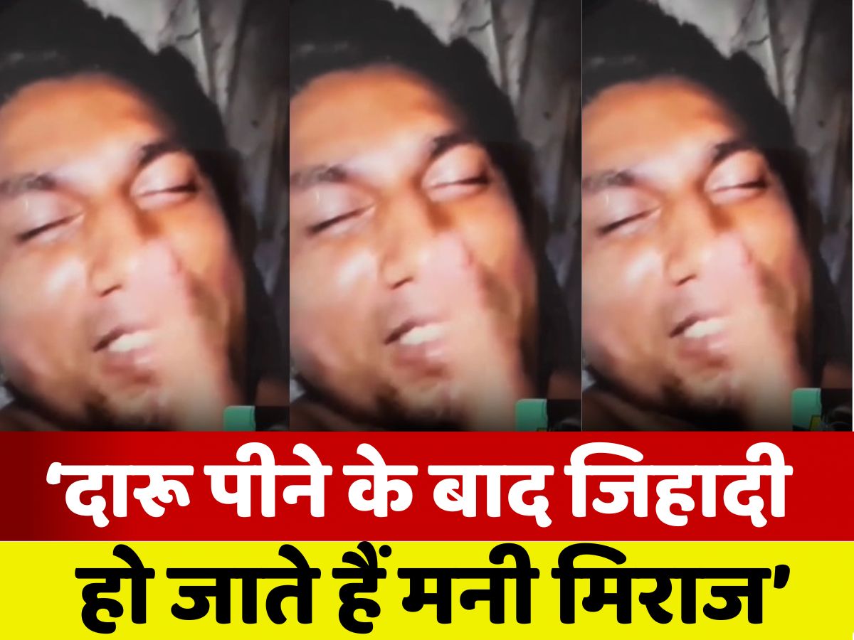 Mani Meraj video viral by Vannu D Great | 'जिहादी दारू पीने के बाद का ...