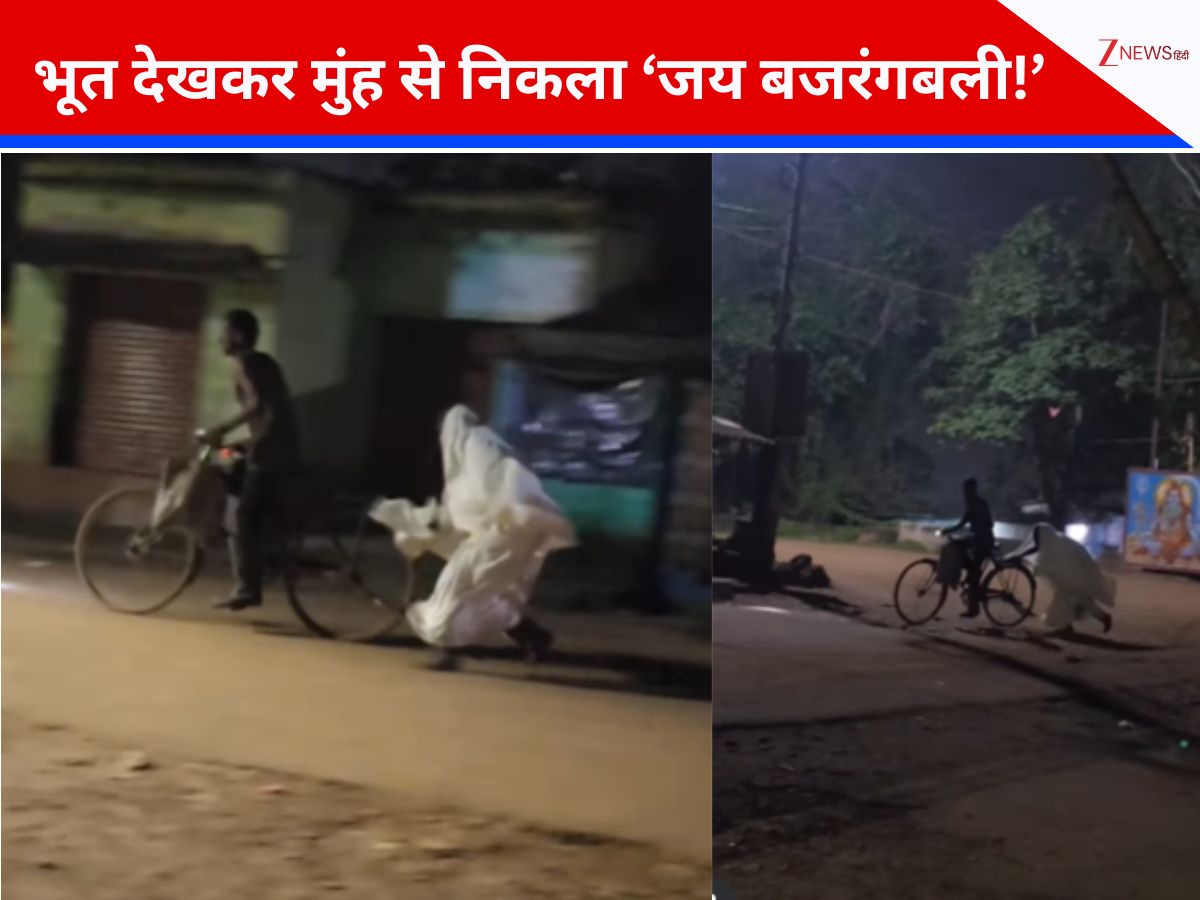 ghost prank video viral on social media seeing the ghost he started ...