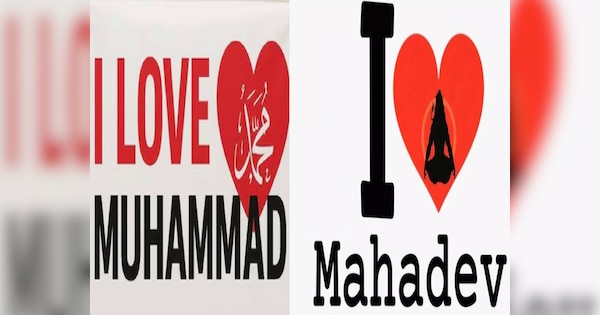 I Love Muhammad VS I Love Mahadev poster war all over india religious ...